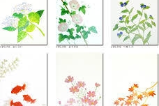 hagaki | 中川印刷＜公式＞福津市、古賀市、宗像市